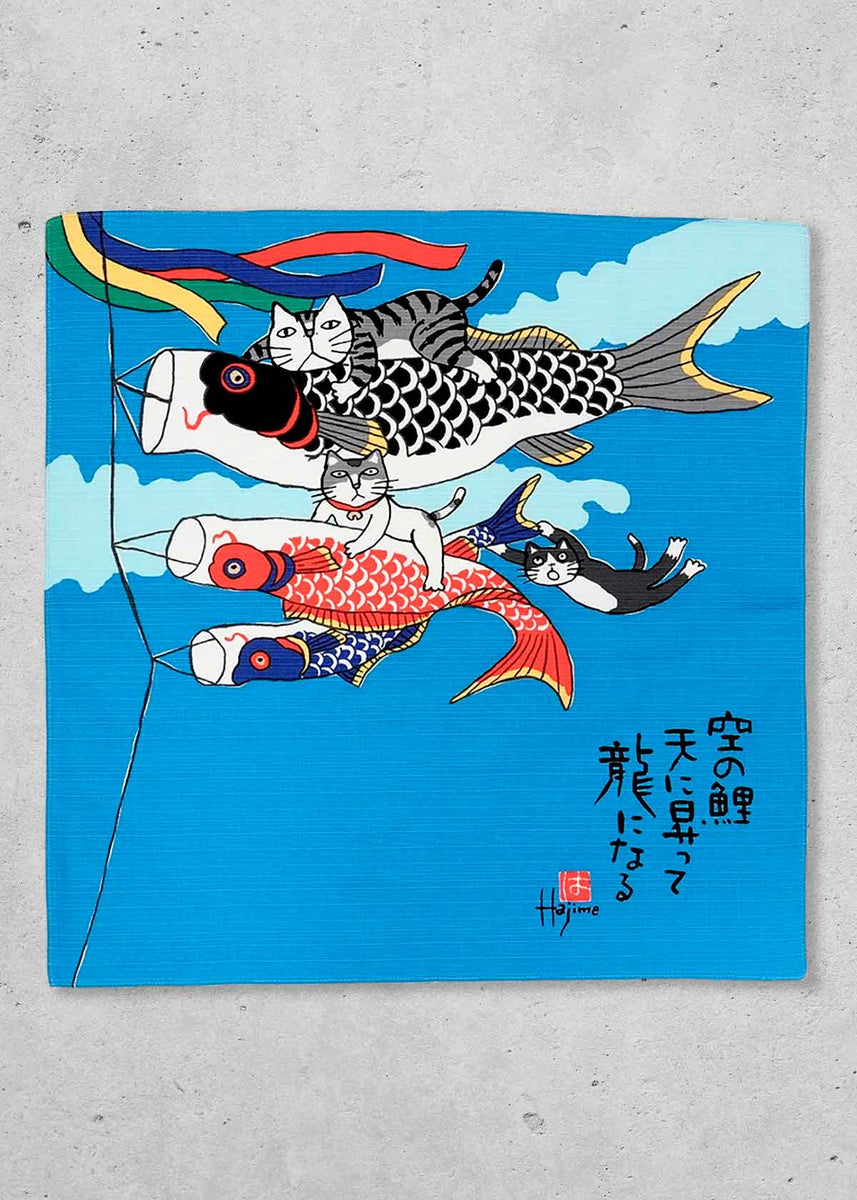 Hajime Okamoto - Kabamaru Furoshiki, Koinobori Carp – Minzuu